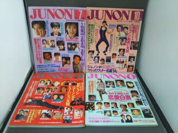 Yahoo!オークション - 1994年・1995年発行 雑誌11冊セット/POTATO/Wink...