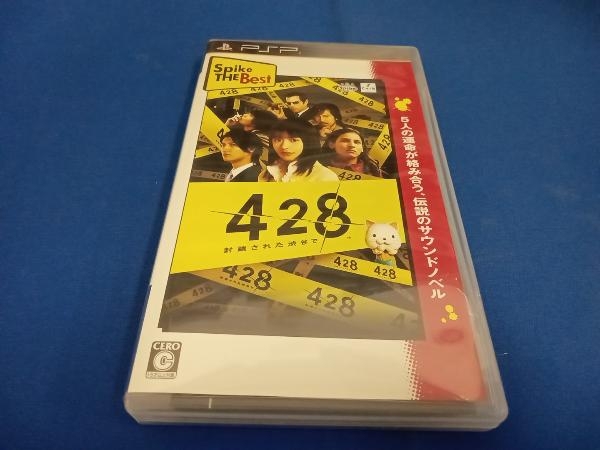 Yahoo!オークション - PSP 428 ~封鎖された渋谷で~ Spike The Best
