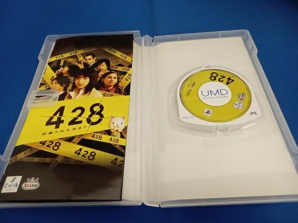 Yahoo!オークション - PSP 428 ~封鎖された渋谷で~ Spike The Best
