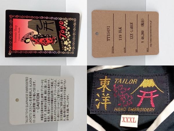 Yahoo!オークション - 東洋エンタープライズ テーラー東洋 TAILOR TOYO...