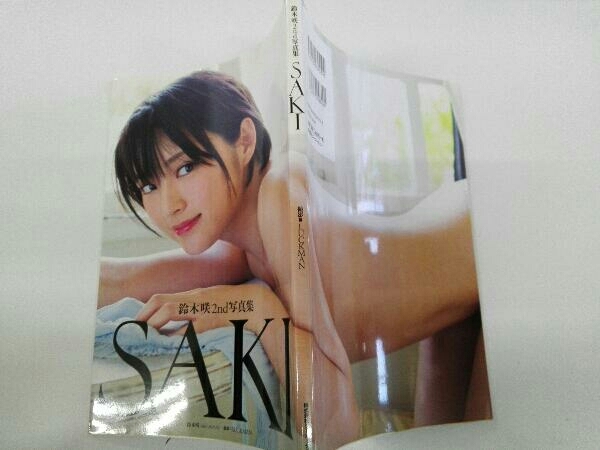 Yahoo!オークション - 初版 鈴木咲2nd写真集 SAKI