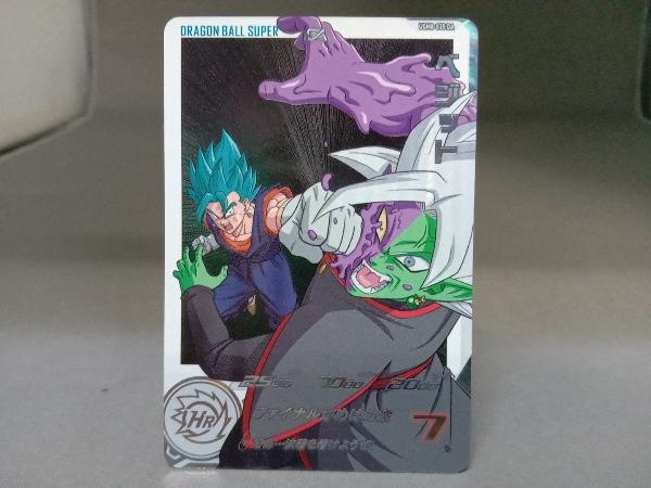 Yahoo!オークション - ベジット UGM8-035 DA UR ドラゴンボールヒーロ...
