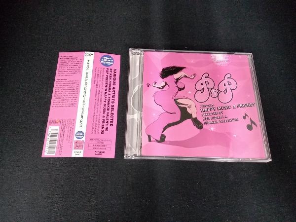Yahoo!オークション - 帯あり (V.A.) CD P&Pプレゼンツ・ハッピー・ミ...