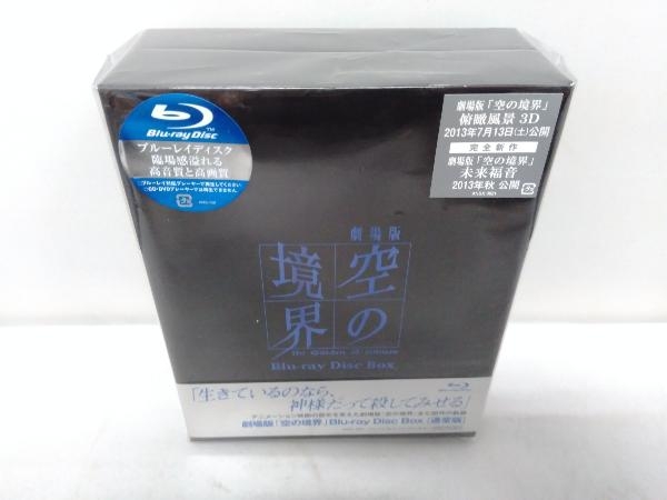 劇場版 空の境界 Blu-ray Disc BOX 通常版 Blu-ray Disc(日本)｜売買されたオークション情報、yahooの商品情報をアーカイブ公開 - オークファン（aucfan.com）
