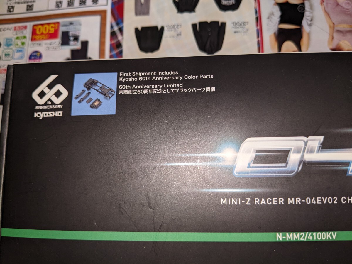 Yahoo!オークション - ミニッツ Mr04 60周年記念 未使用 N-MM2 4100KV