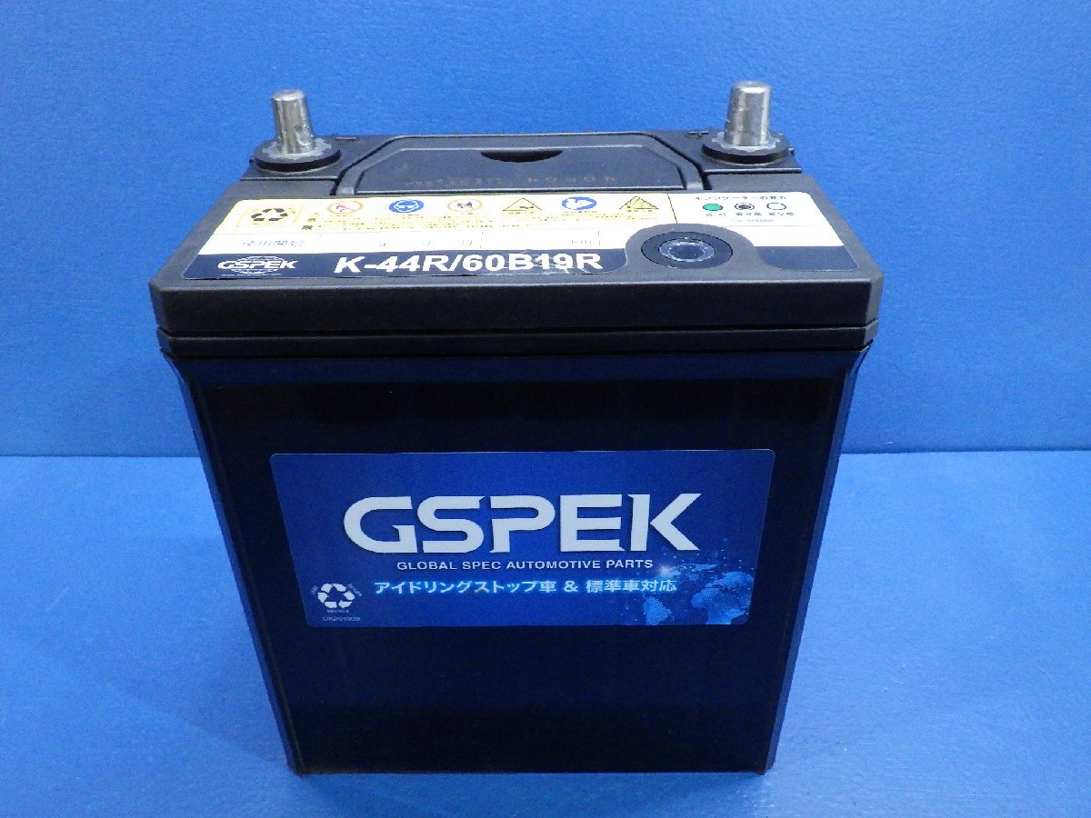 良好 GSPEK バッテリー K-44R 60B19R アイドリングストップ用(R)｜売買されたオークション情報、yahooの商品情報をアーカイブ公開 - オークファン（aucfan.com）