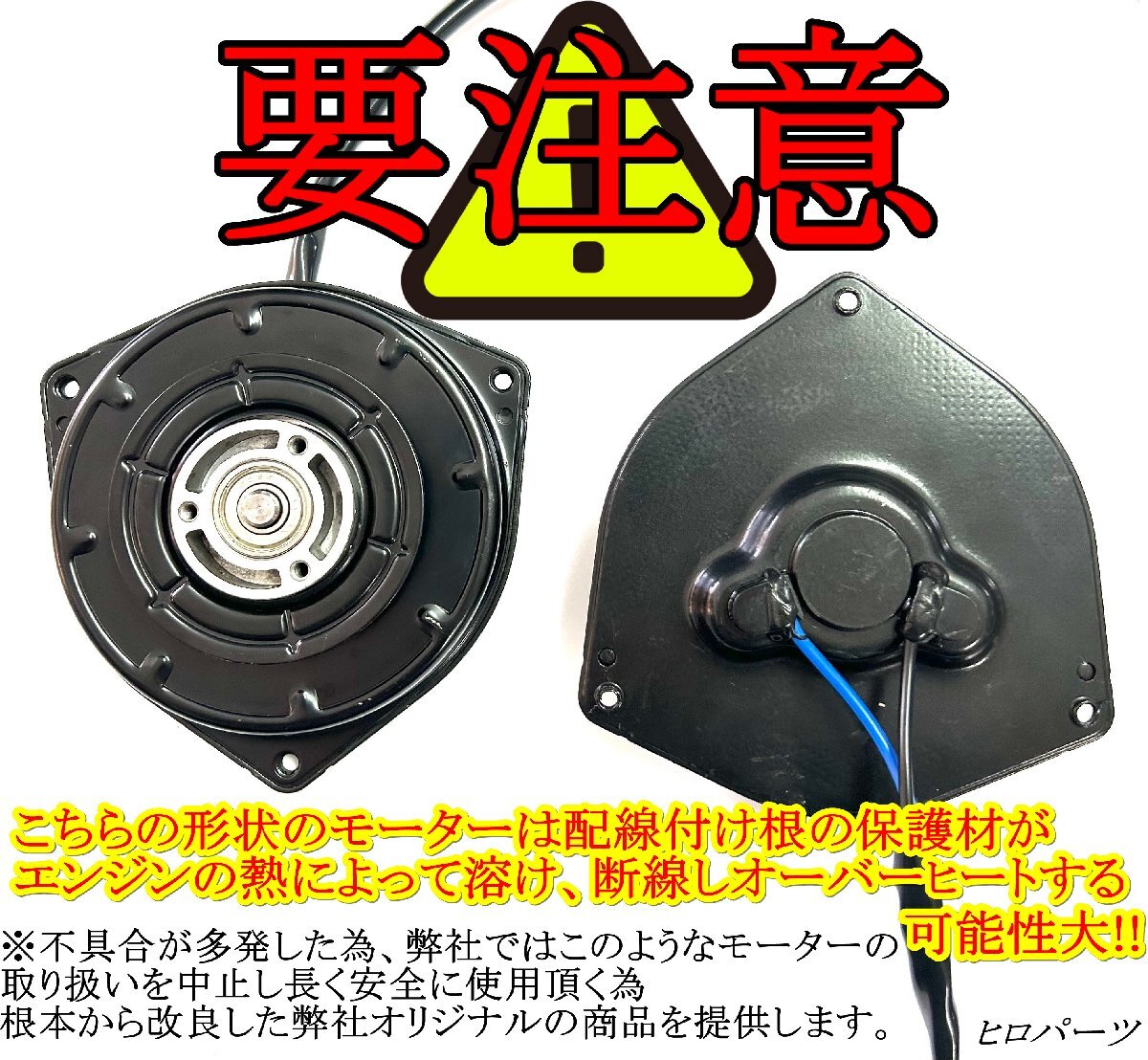 Yahoo!オークション - 1年保証 モビリオ GB1 GB2 新品 送料無料 コンデ...