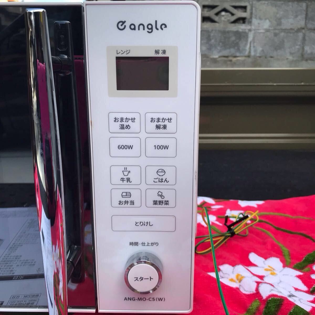 Yahoo!オークション - B253 電子レンジ エディオン ANG-MO-C5 2023年製...