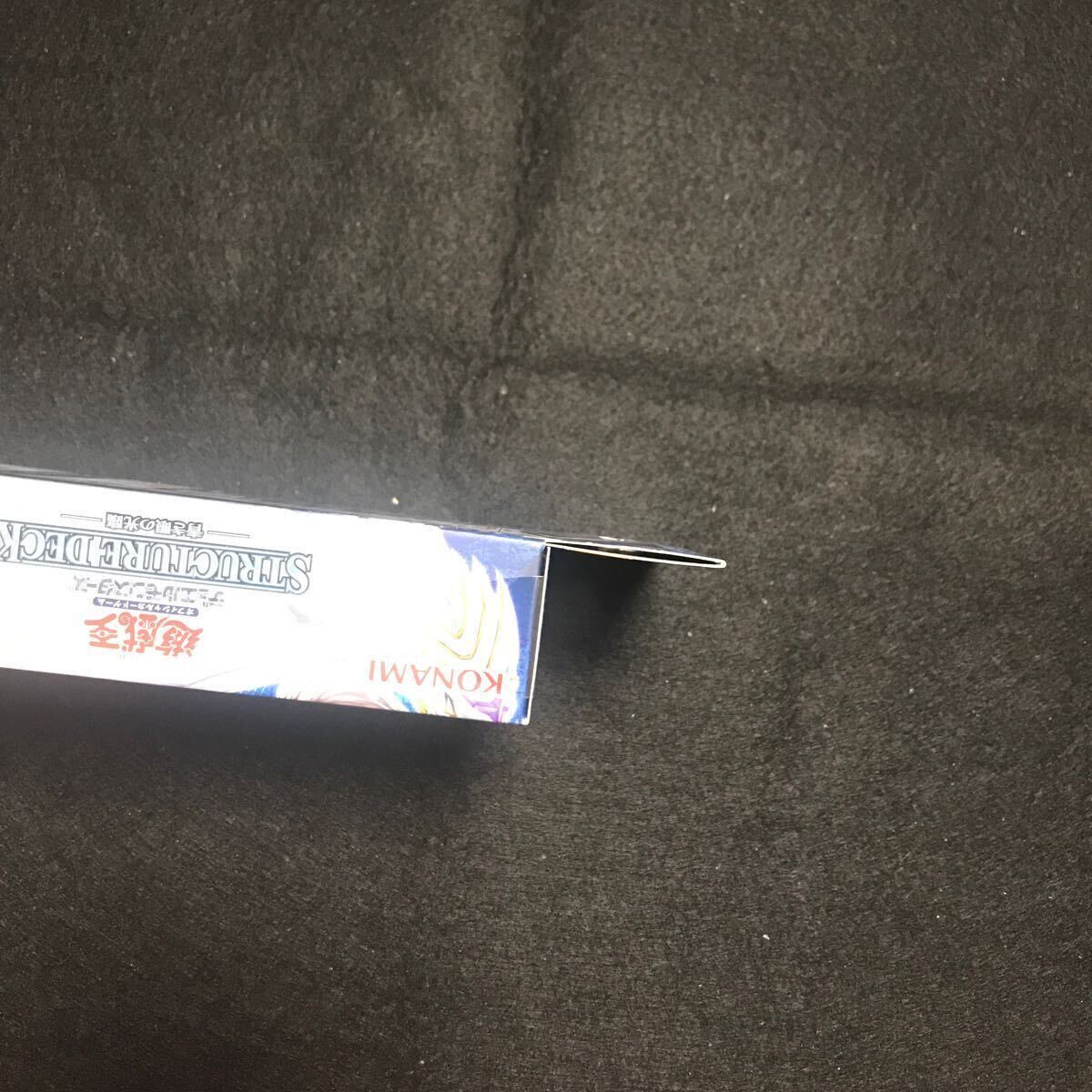 Yahoo!オークション - 一円スタート 遊戯王OCG DM ストラクチャーデッ...