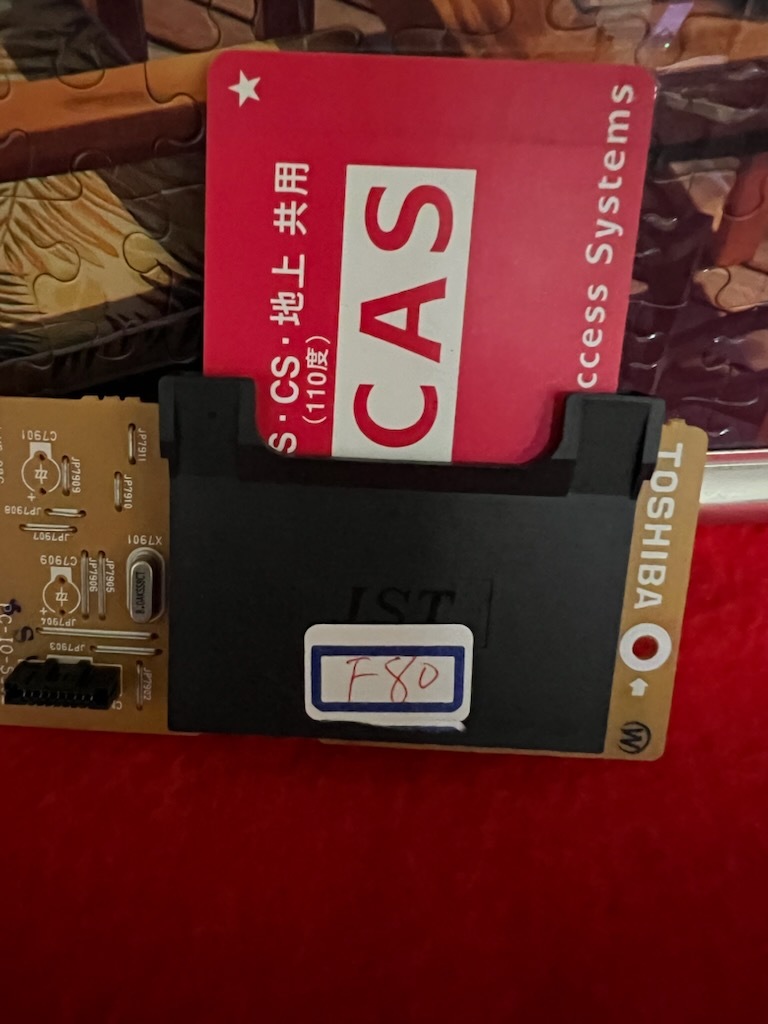 東芝 VARDIA RD-S302 DVDレコーダーから取外した PC-BCAS-IO-S302 カードスロット基盤 B-CASカード付 F80(HDD内蔵)｜売買されたオークション情報 ...