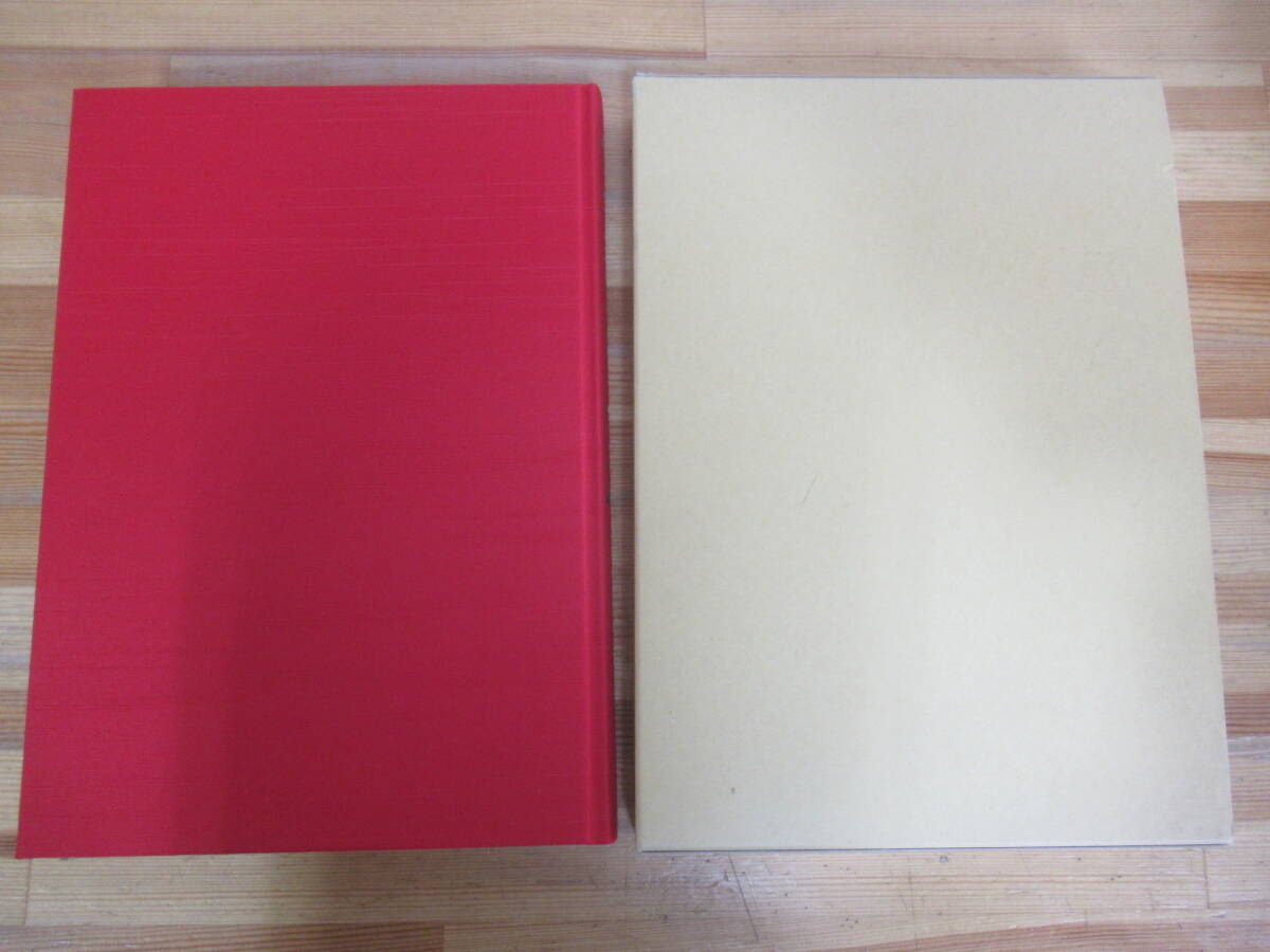 Yahoo!オークション - M96 【 2001年 】 創立百周年記念誌 百年史 愛媛...