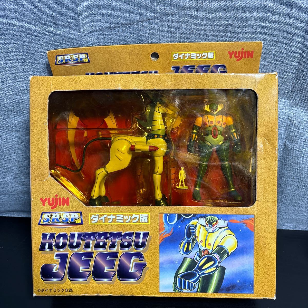 Yahoo!オークション - scio yujin ユージン SRSP ダイナミック版 鋼鉄...