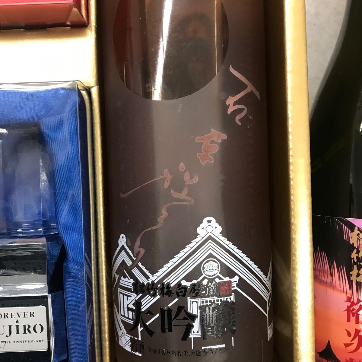 Yahoo!オークション - 09rc 石原裕次郎 焼酎セット ZIPANG 大吟醸 宝酒...