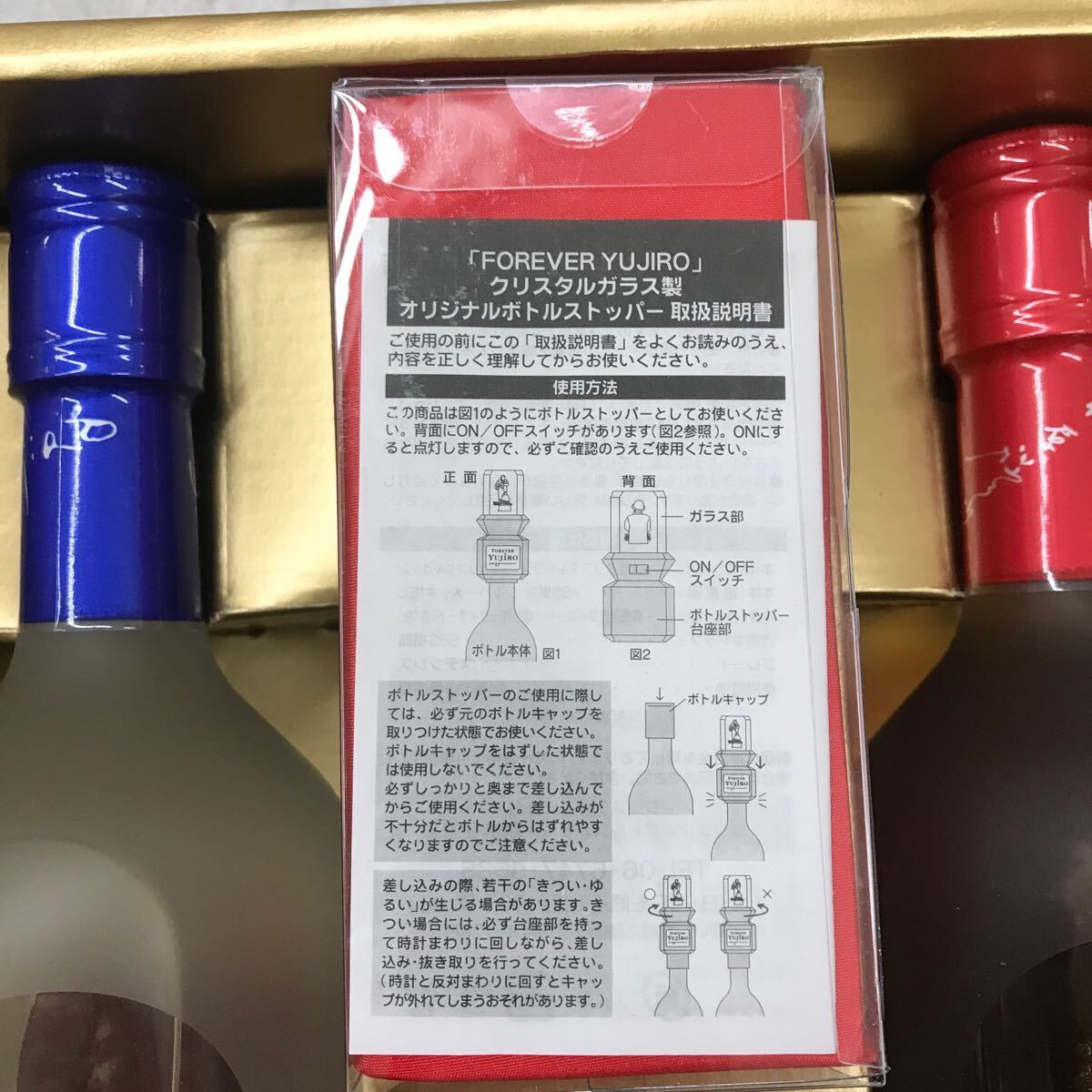 Yahoo!オークション - 09rc 石原裕次郎 焼酎セット ZIPANG 大吟醸 宝酒...