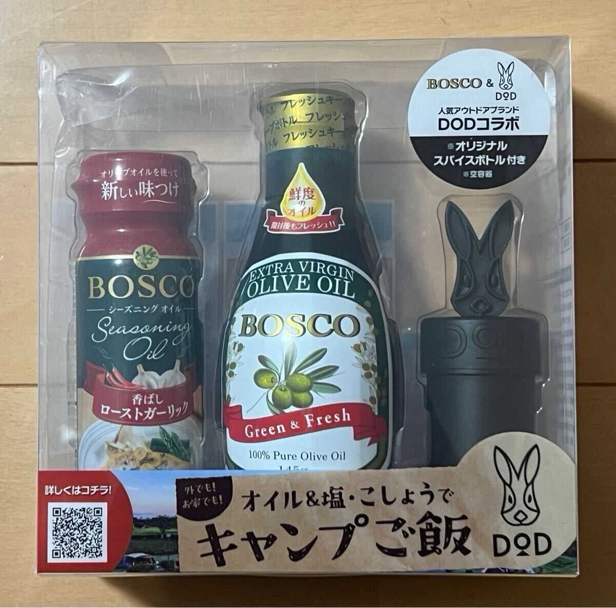 Yahoo!オークション - DOD BOSCO コラボ オリジナル スパイスボトル ...