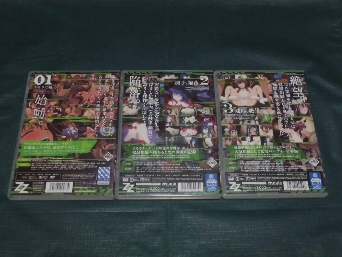 【樂淘letao】日本代購代標第一品牌－アニメDVD セル版 対魔忍ユキカゼ 全3巻セット B6サイズ イラストカード付き