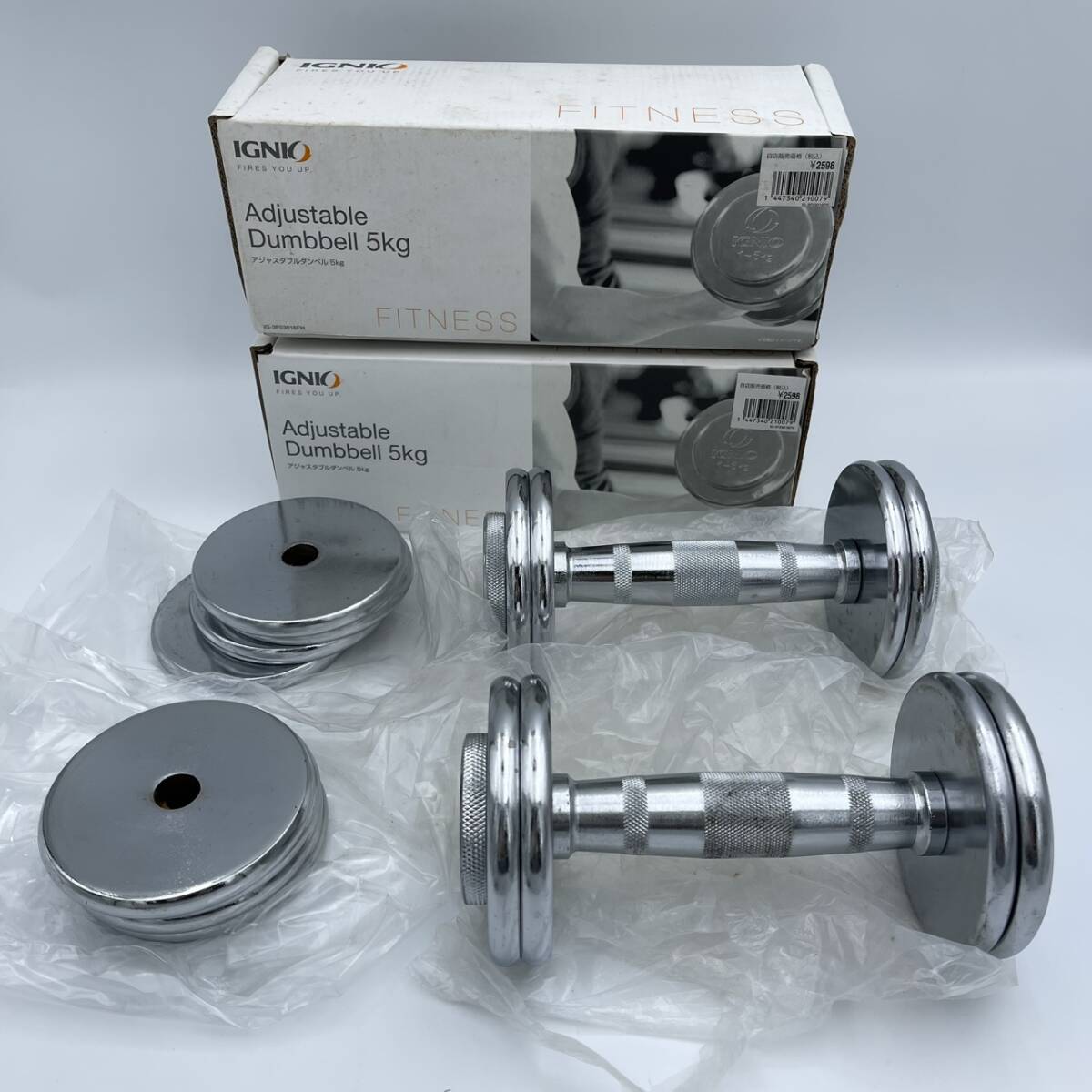 Yahoo!オークション - ko1102/01/62 2点セット IGNIO イグニオ アジャ...