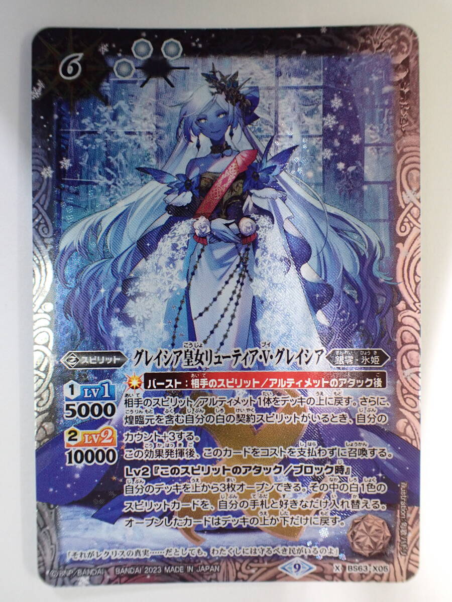 Yahoo!オークション - ha1101/03/39 Battle Spirits バトルスピリッツ ...