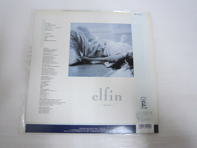 Yahoo!オークション - 【今井美樹 miki imai elfin エルフィン LP レコ...