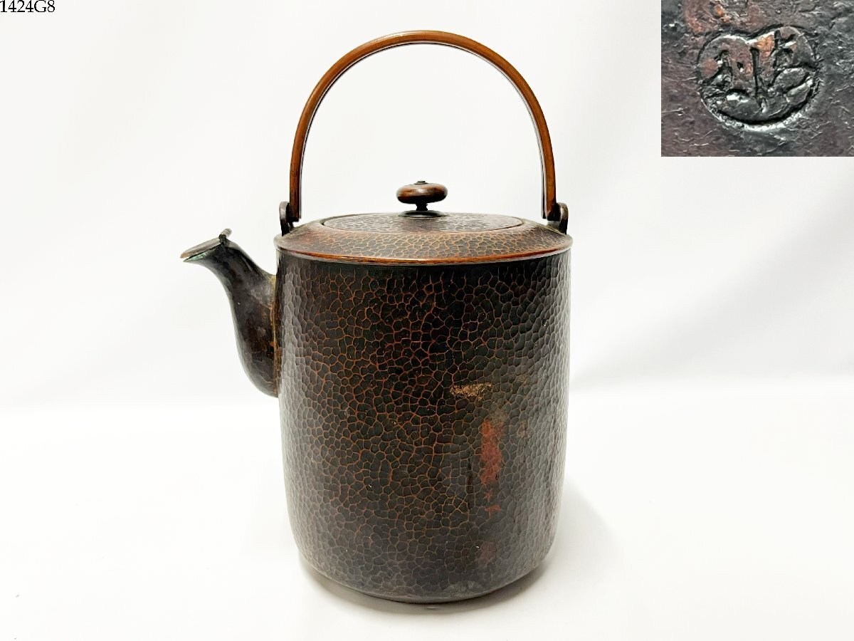 Yahoo!オークション - 底銘 水差 水注 筒形 割手 口蓋付 重量 約532g ...