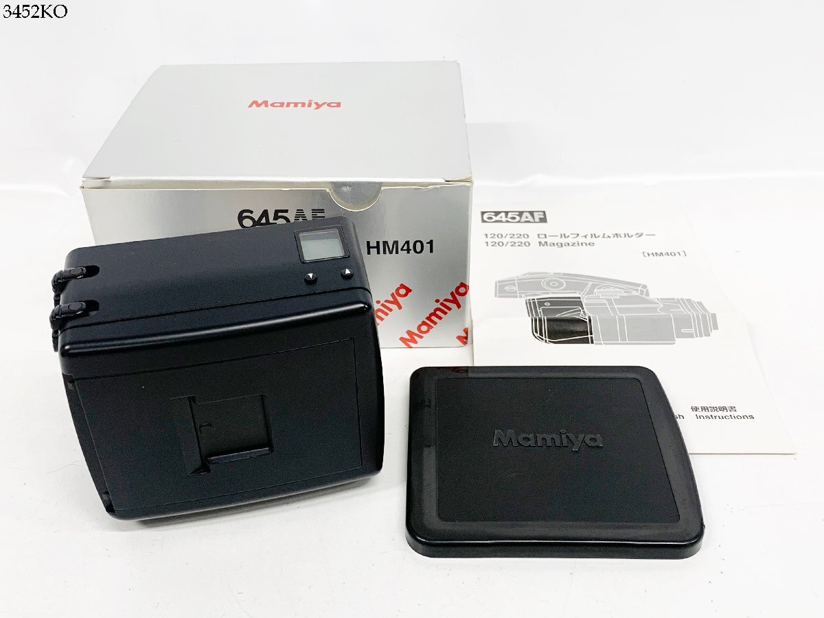 Yahoo!オークション - 通電OK Mamiya マミヤ 645AF 120/220 ロールフィ...