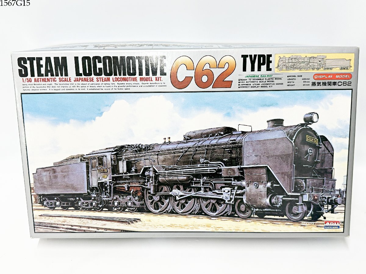 Yahoo!オークション - 未組立 ARII アリイ STEAM LOCOMOTIVE C62 蒸気...