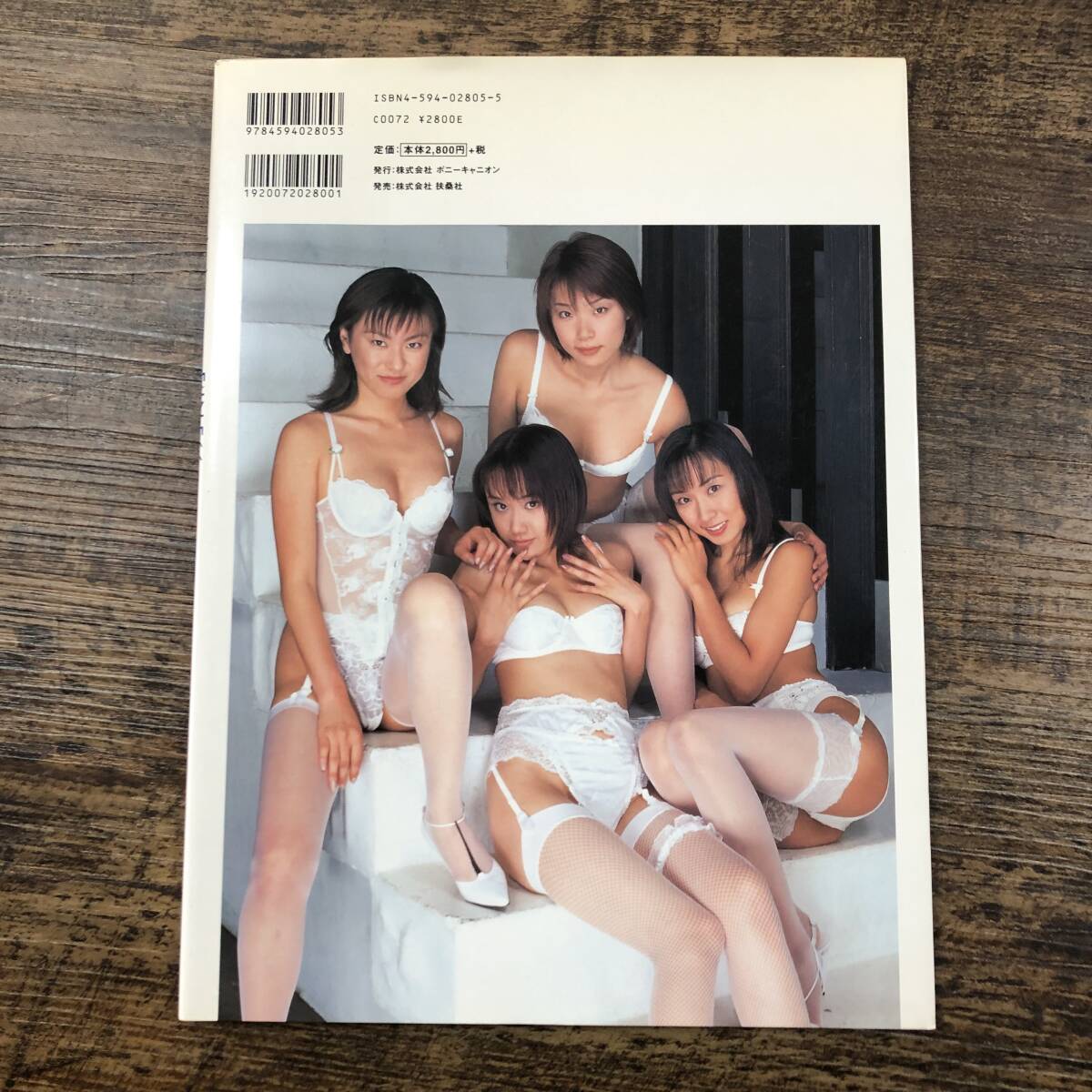 Yahoo!オークション - K-7568 mix pie π ENDLESS LADY（エンドレスレ...