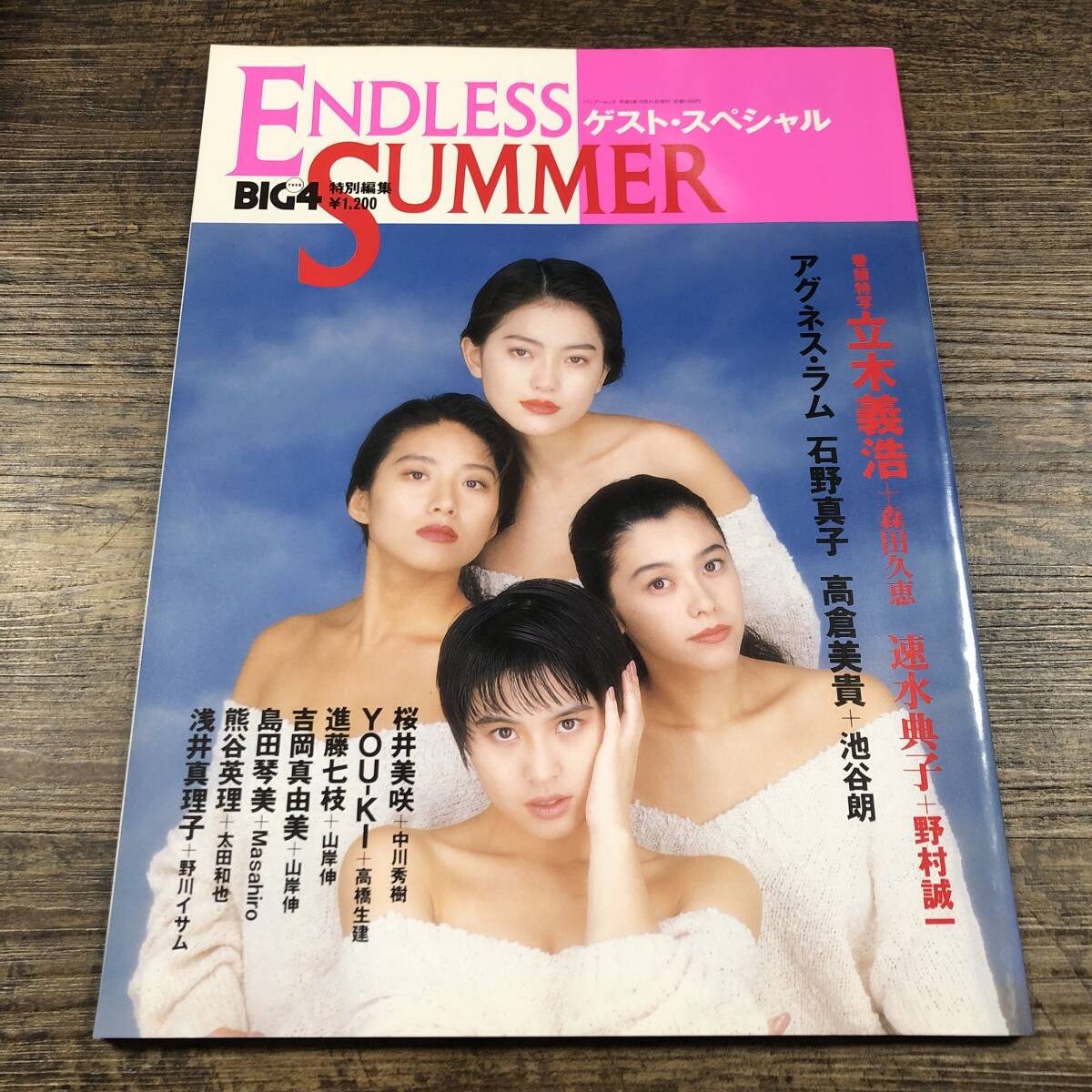 Yahoo!オークション - K-7954 エンドレスサマー BIG4特別編集 ゲストス...