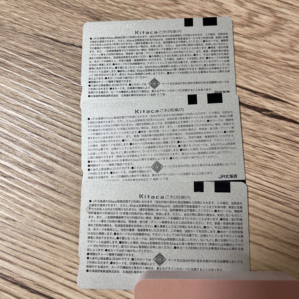 Yahoo!オークション - KITACA キタカ JR北海道 残高あり K15