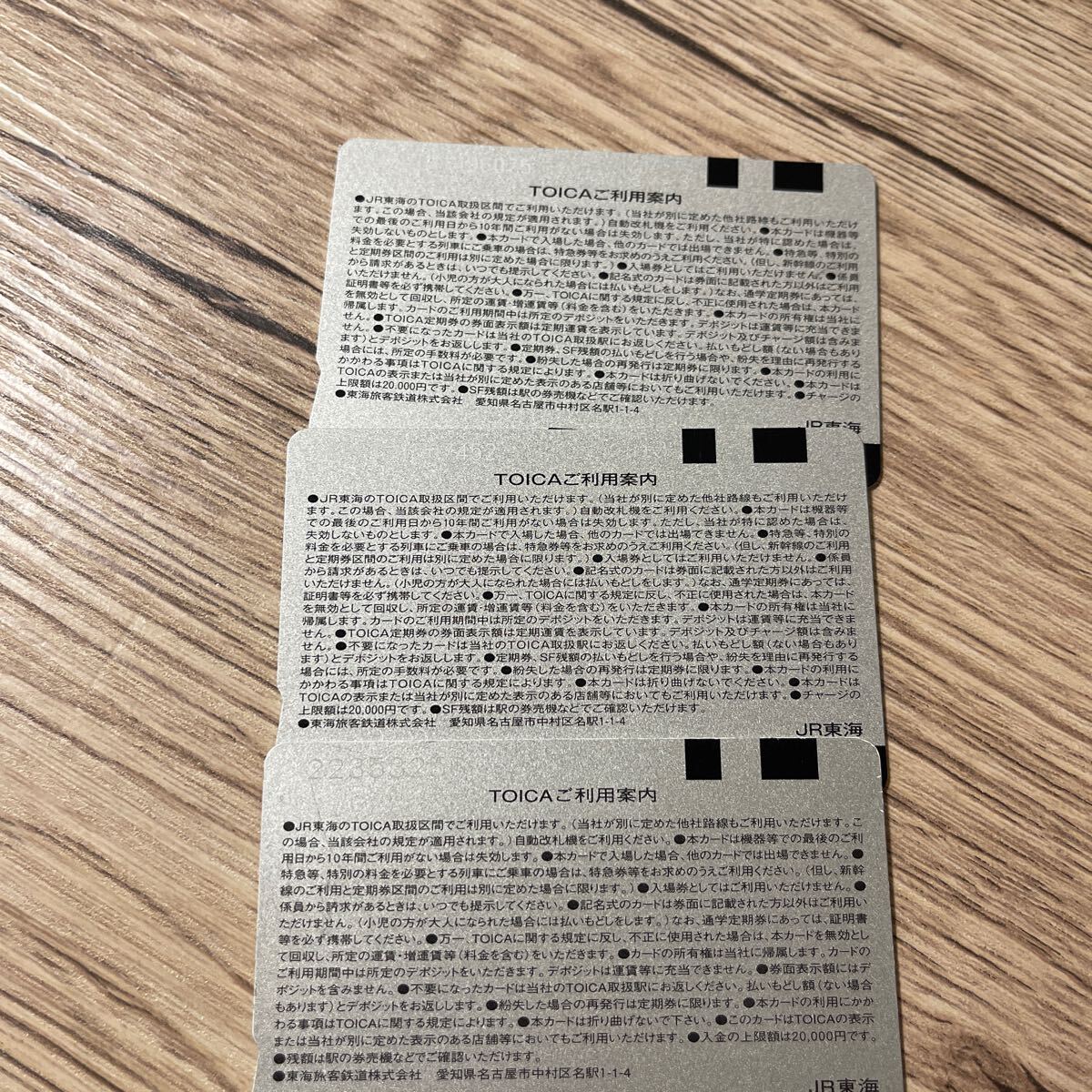 Yahoo!オークション - TOICA トイカ JR東海 残高あり toica T 3