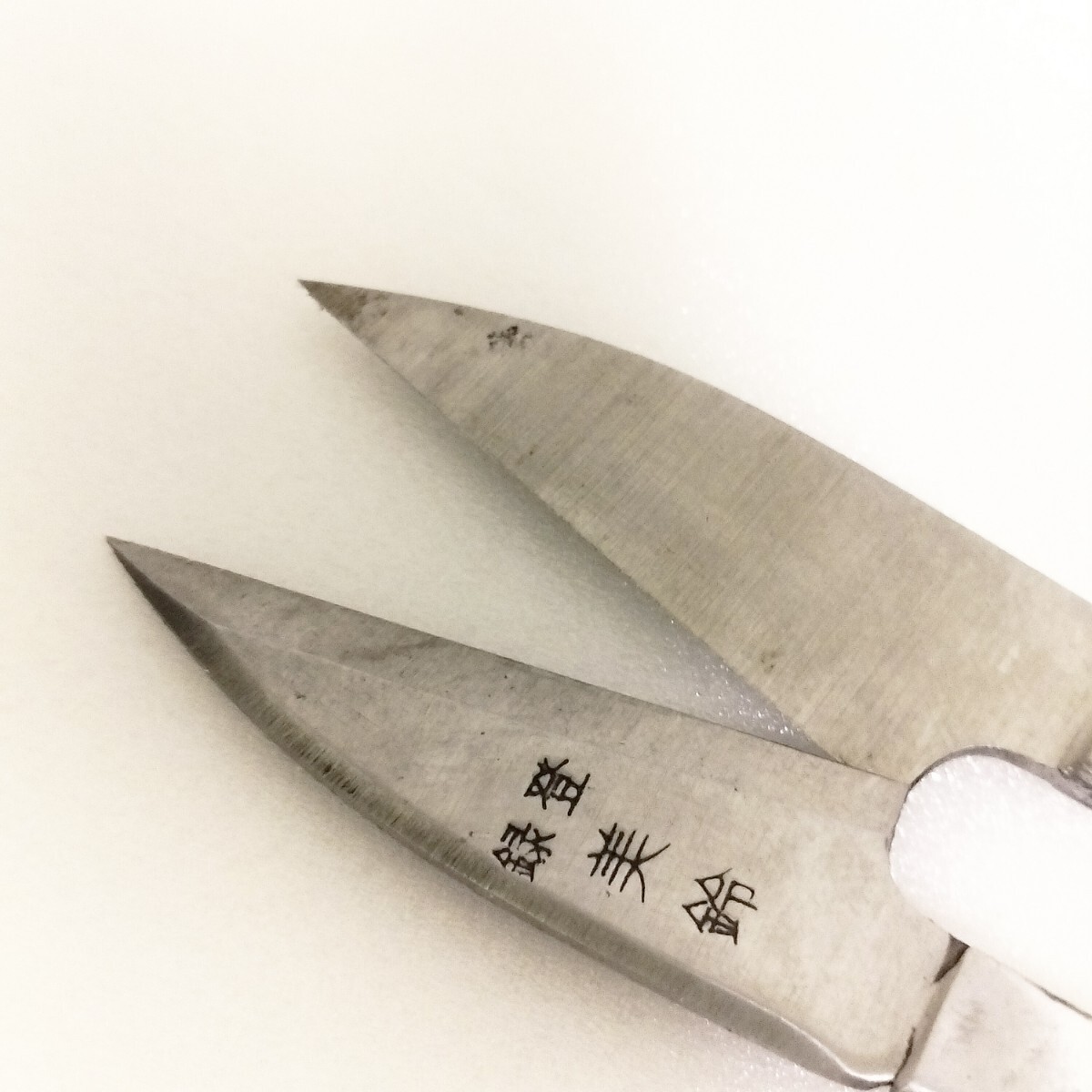 Yahoo!オークション - 美鈴 洋裁用小ばさみステンレスハサミ105m/m 和...