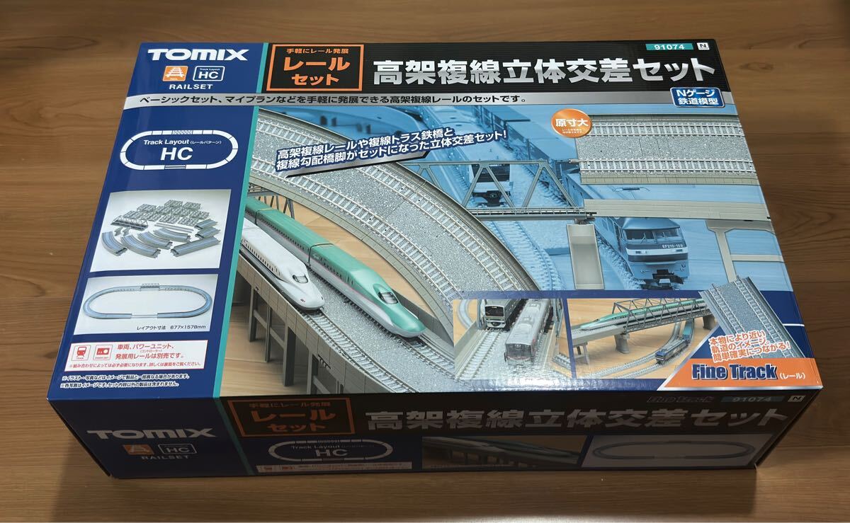 Yahoo!オークション - TOMIX Nゲージ 高架複線立体交差セット 91074 美...
