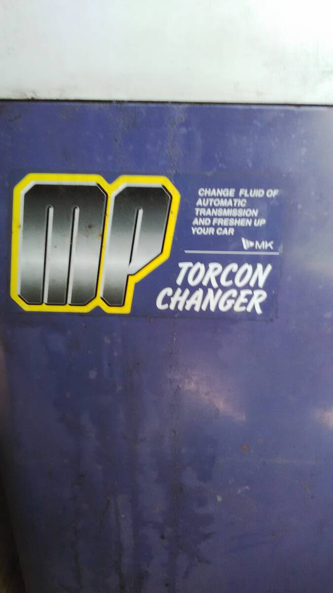 Yahoo!オークション - ATFチェンジャー MP-7000P オートマオイルチェン...