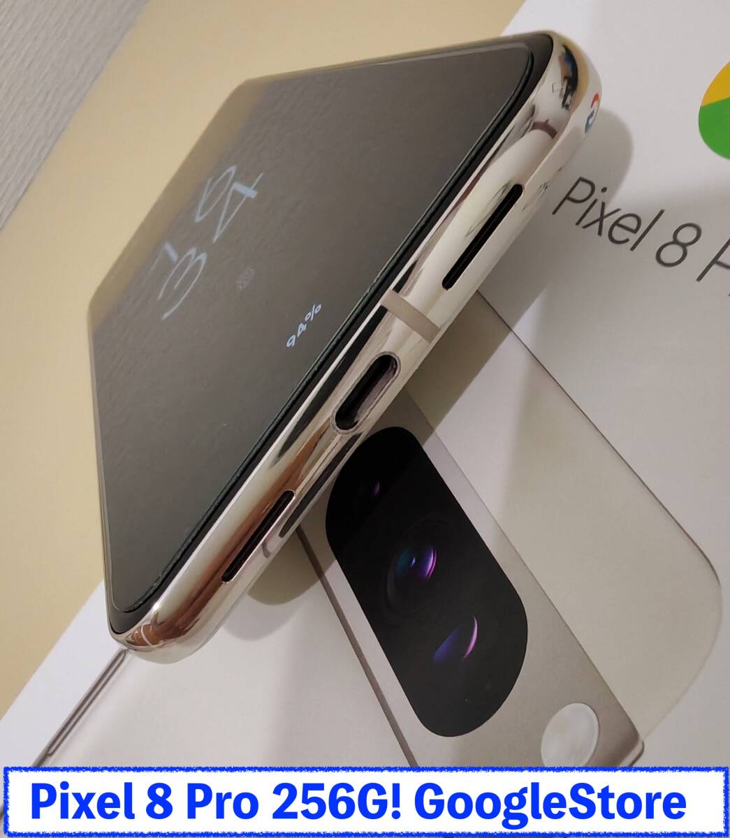 Yahoo!オークション - Google Pixel8 Pro 256G Porcelain SIMフリー Go...