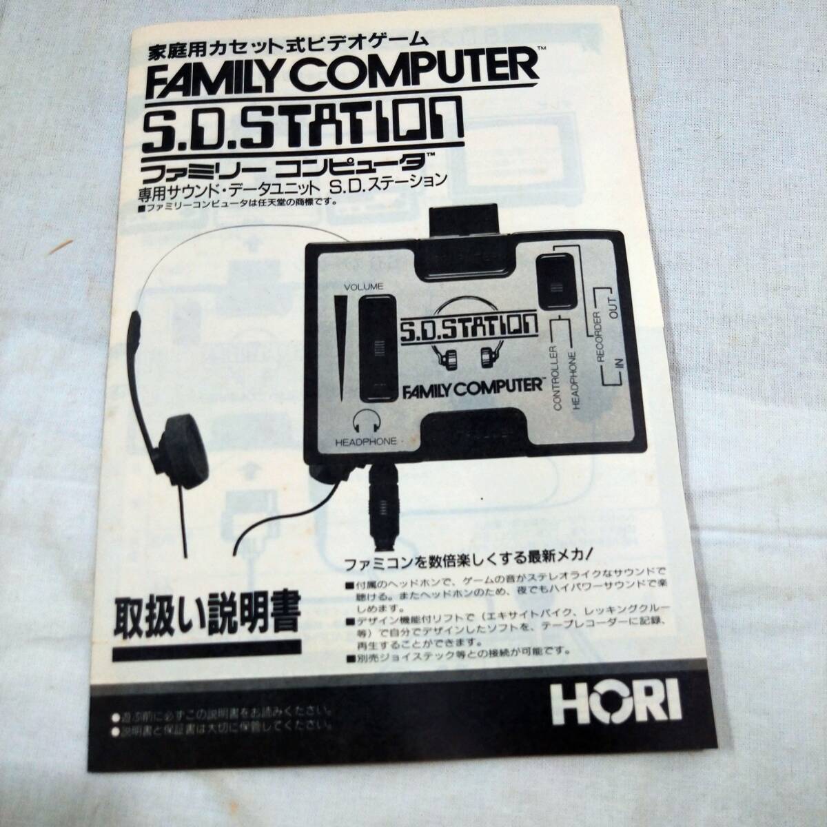 Yahoo!オークション - 【美品】HORI FC ファミリーコンピュータ専用サ...