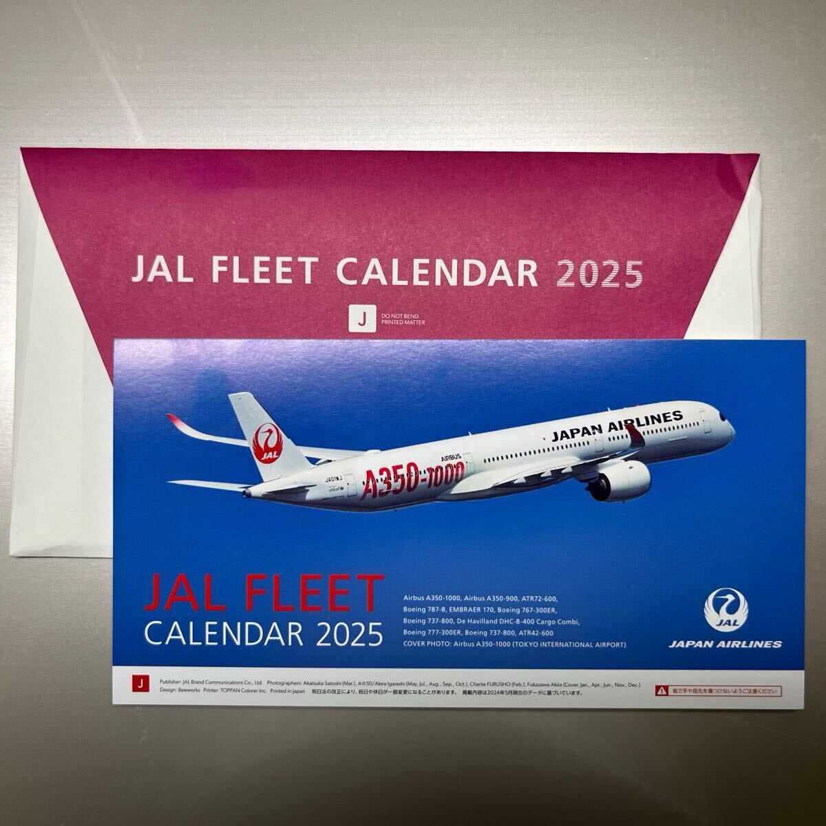 Yahoo!オークション - JAL FLEET カレンダー2025 卓上