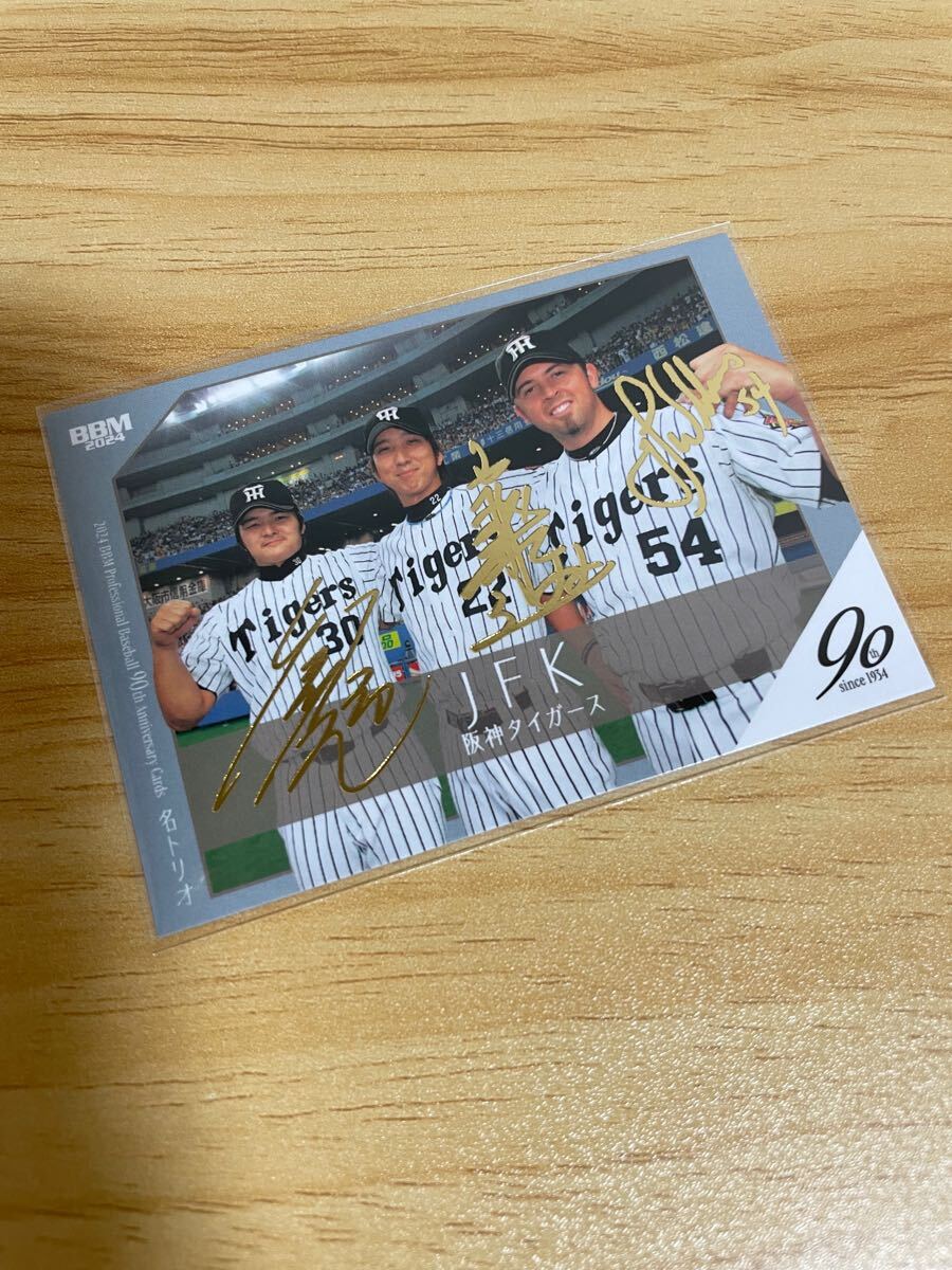 Yahoo!オークション - BBM 2024 90周年 阪神タイガース JFK ウィリアム...