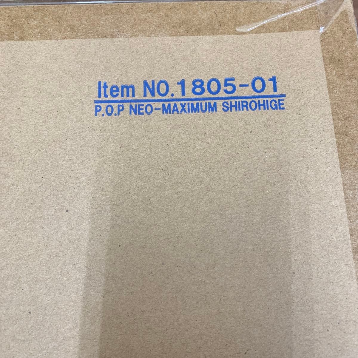 Yahoo!オークション - e21 メガハウス ワンピース POP/P.O.P MAXIMUM ...