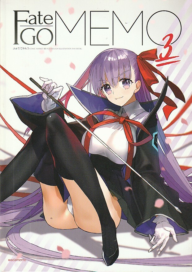 Yahoo!オークション - (EB287)wadamemo「Fate GO MEMO3」Fate FGO フル...