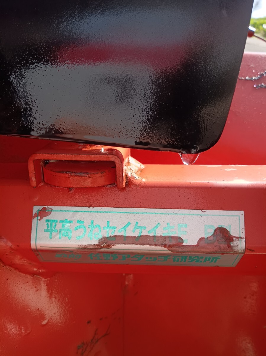 Yahoo!オークション - KUBOTA RA5正逆転ロータリ 平高うねケイセイキE ...