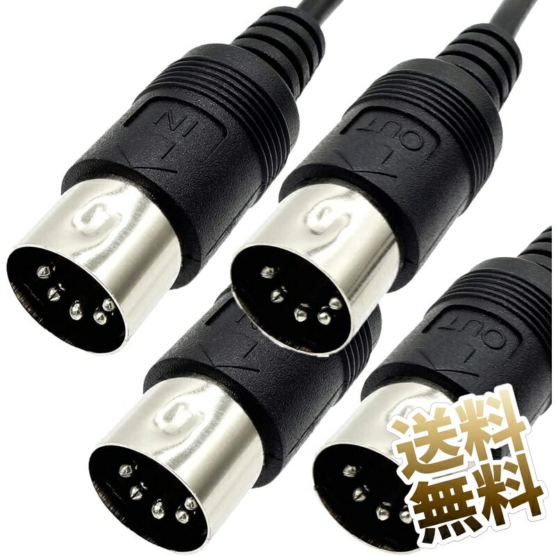 Yahoo!オークション - 【2m/3m 各1本】DINコネクタ MIDIケーブル 丸形5...