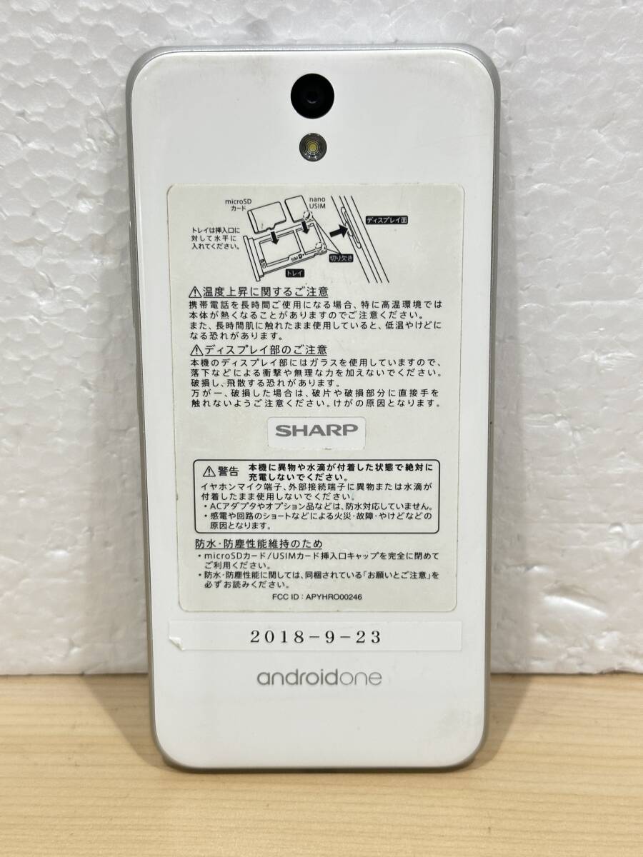 Yahoo!オークション - 6738] スマホ Ymobile android one S1 ホワイト ...