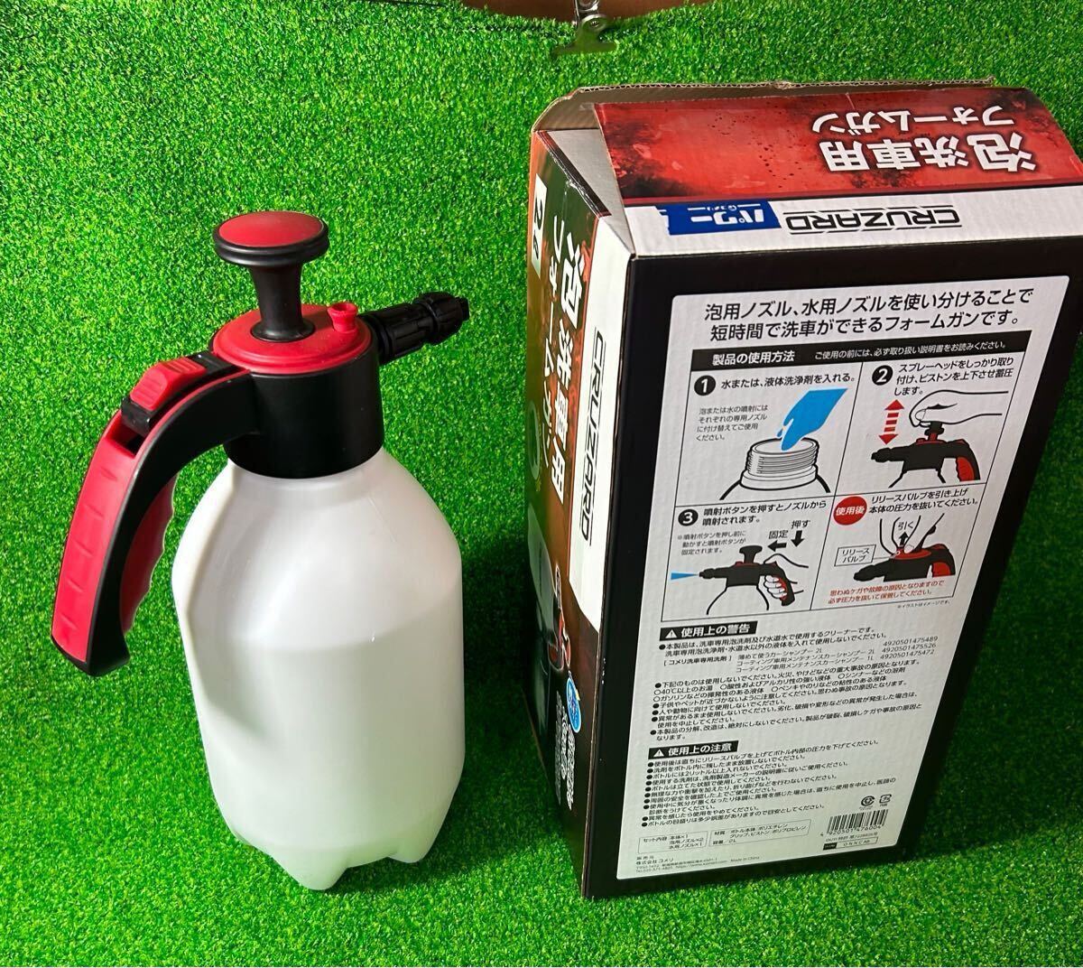 Yahoo!オークション - コメリ CRUZARD クルザード 泡洗車 フォームガン...