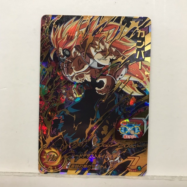 Yahoo!オークション - t077511 ドラゴンボールヒーローズ カンバー UM7...