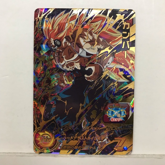 Yahoo!オークション - t077611 ドラゴンボールヒーローズ カンバー UM7...