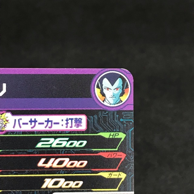 Yahoo!オークション - t080011 ドラゴンボールヒーローズ ルシフェル U...