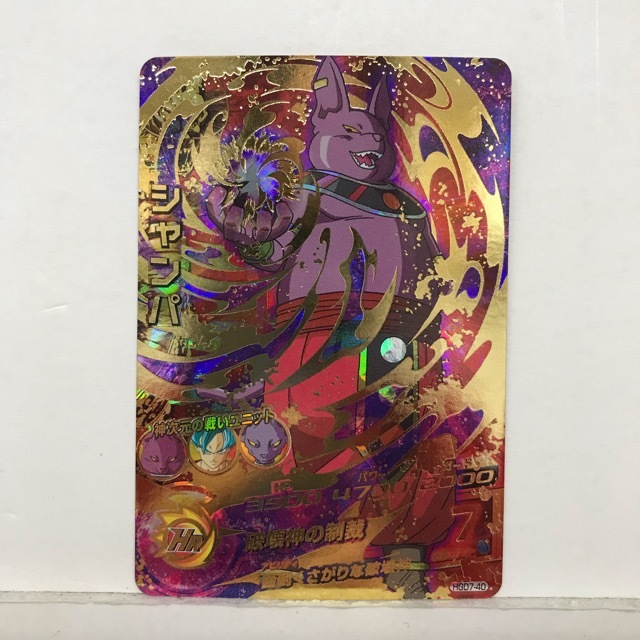 Yahoo!オークション - t081411 ドラゴンボールヒーローズ シャンパ HGD...