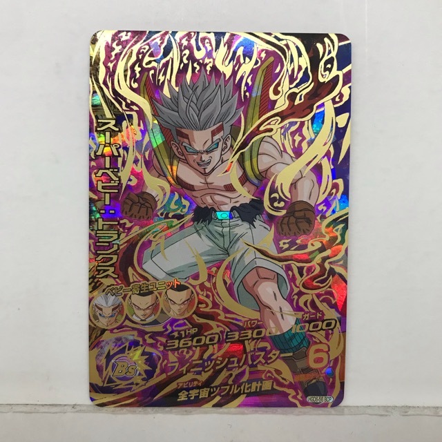 Yahoo!オークション - t083111 ドラゴンボールヒーローズ スーパーベビ...