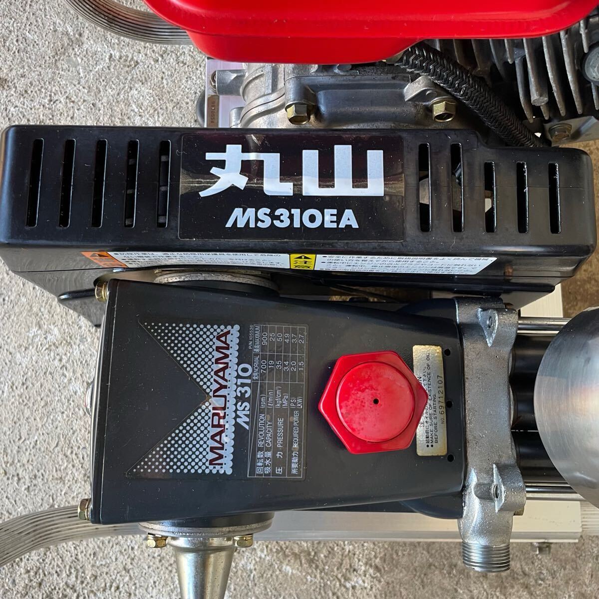 Yahoo!オークション - 【点検・整備済】丸山セット動噴 MS310 MS310EA ...