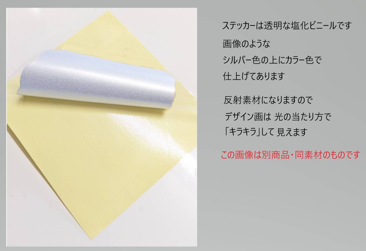 Yahoo!オークション - K10【特価BIG キラキラ225㎜x136㎜ 黒ブーツ横...